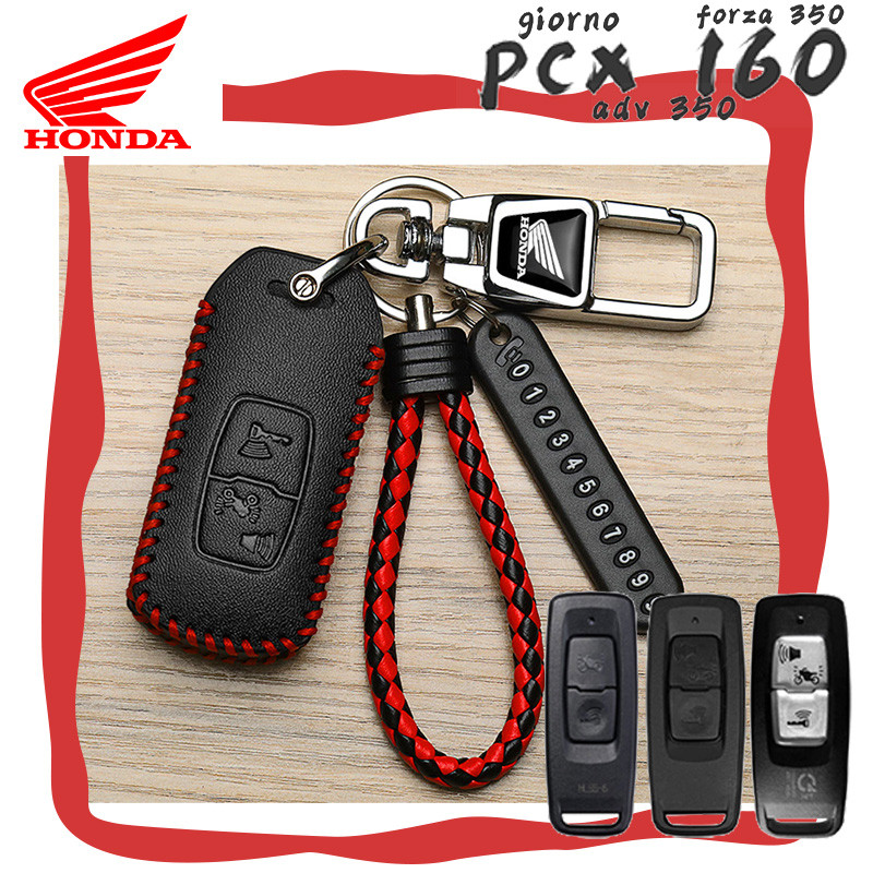 Honda pcx 160 key case giorno adv 350 click forza 350 key cover Honda ...