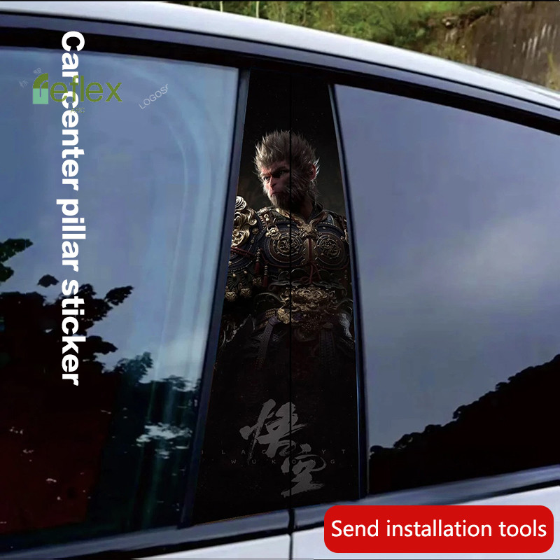 Reflex Arc 2 Sheets Black Myth Wukong Monkey Car Window B-Pillar ...