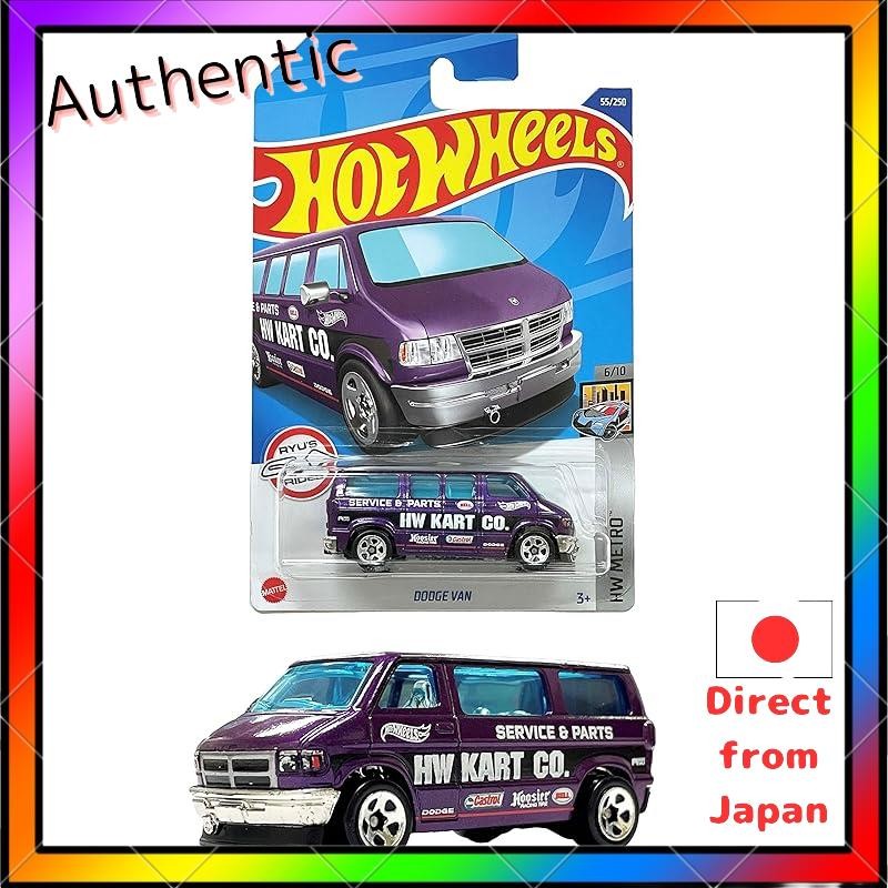Basic Car Collection Dodge Van [Ages 3+] Purple | Shopee Philippines