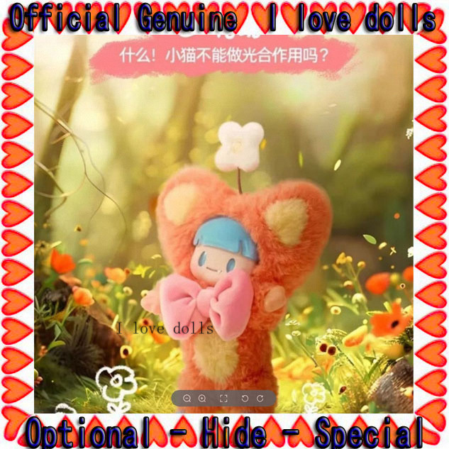 Colorful life series ADOU [Genuine] Doll Cute Figures | Shopee Philippines