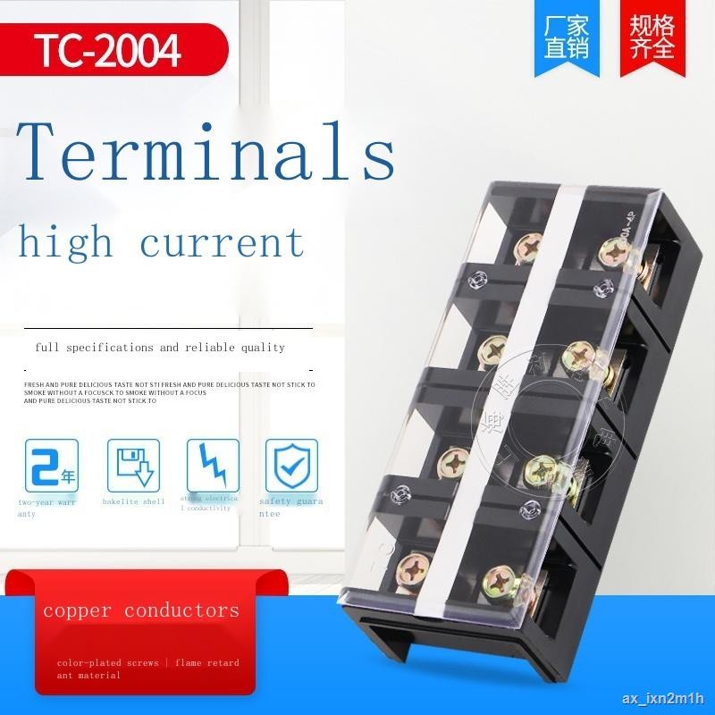 ♣TC-2004 Fixed high current terminal block wiring row column table box ...
