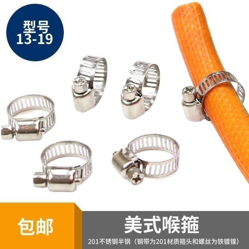 Gas Liquefied Gas Pipe Hose Buckle Gas Stove Connector Clip Pipe Clamp ...