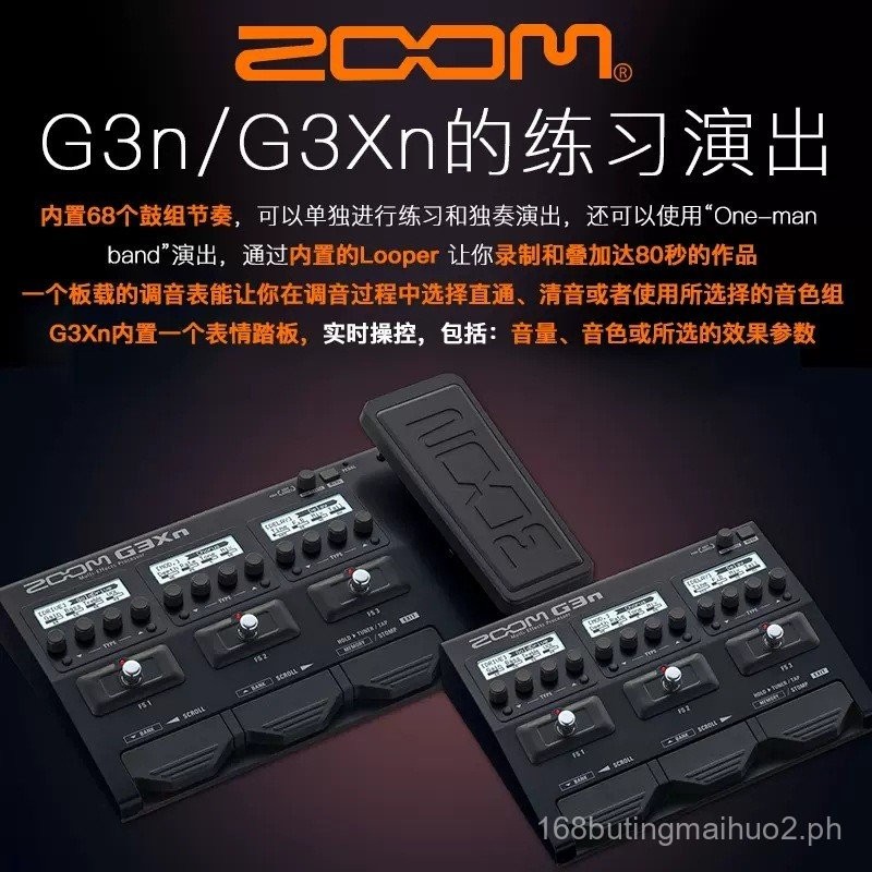 ZOOM G3XN G3N G5N Electric Guitar Multi Effects Device Guitar ...