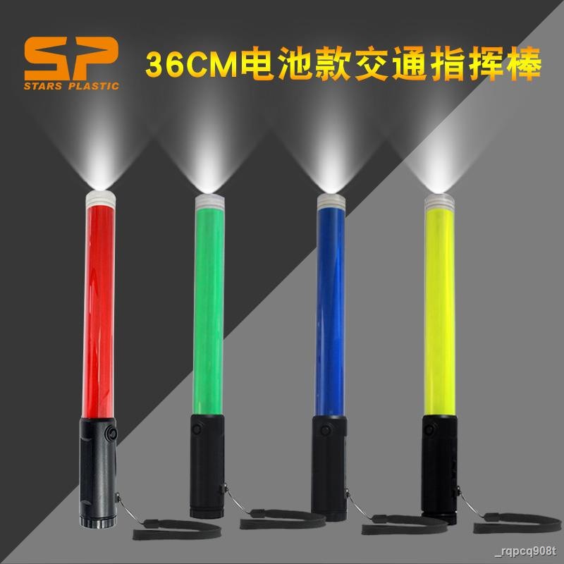 ঞ36CM LED traffic baton fluorescent battery type flashing night warning ...