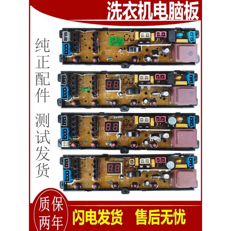 AUX fully automatic washing machine XQB62-A1518L computer version ...