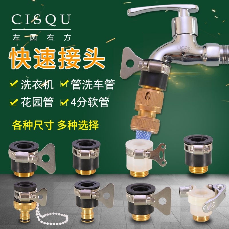 Kitchen faucet adapter universal basin faucet universal adapter washing ...