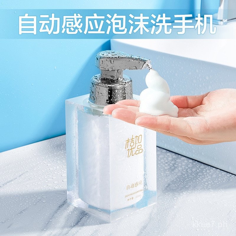 Automatic Hand Washing Machine Induction Foam Household Intelligent ...