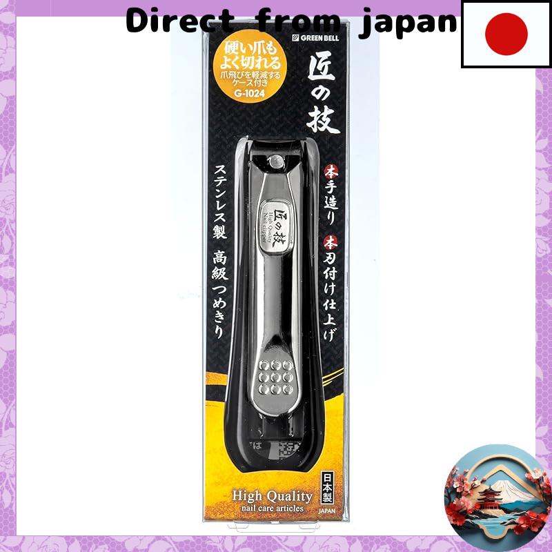 Green Bell Takumi Craft Stainless Steel Nail Clipper with Catcher ...