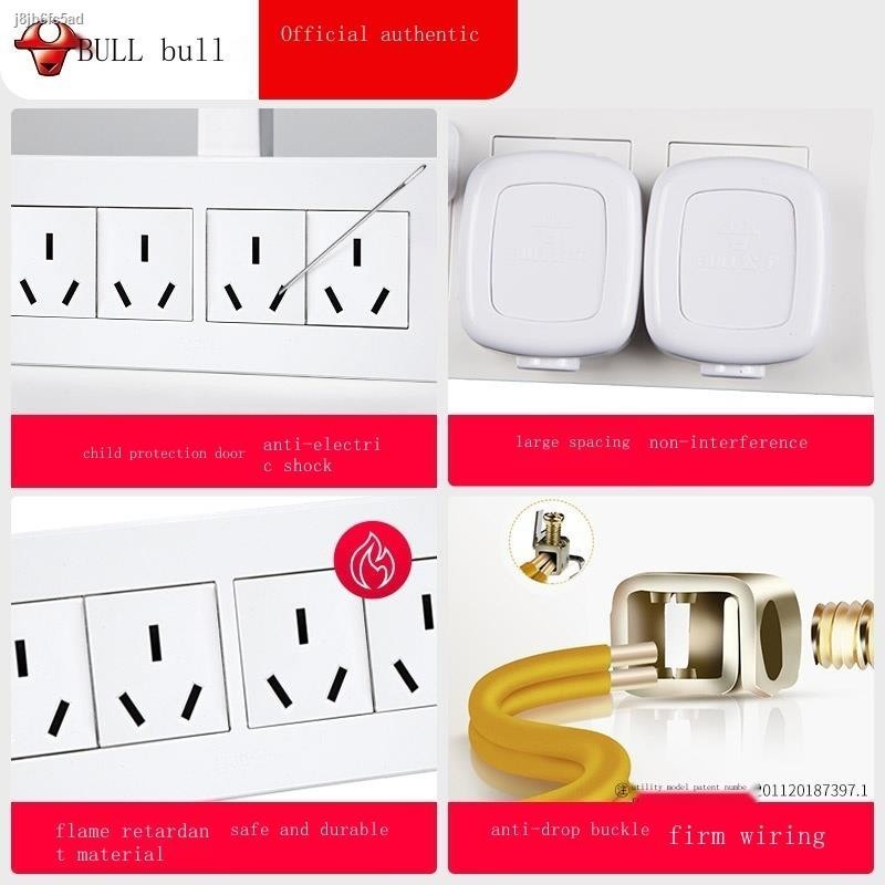 Bull 118 three-hole six-hole nine-hole 16A double socket with switch ...