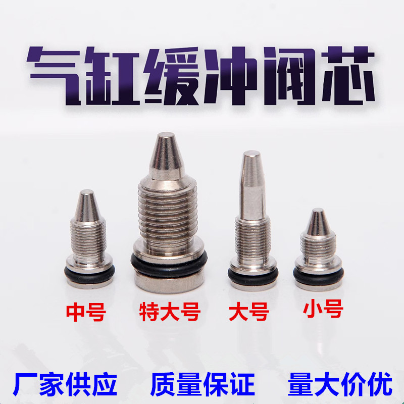 SC/SU Front and Rear Cover Pin Valve Pneumatic Buffer Valve Cylinder ...