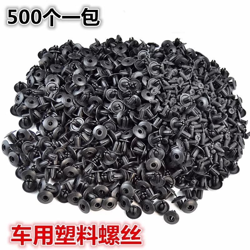 Universal Car Plastic Expansion Piercing Nail Screw Fastener Clip ...
