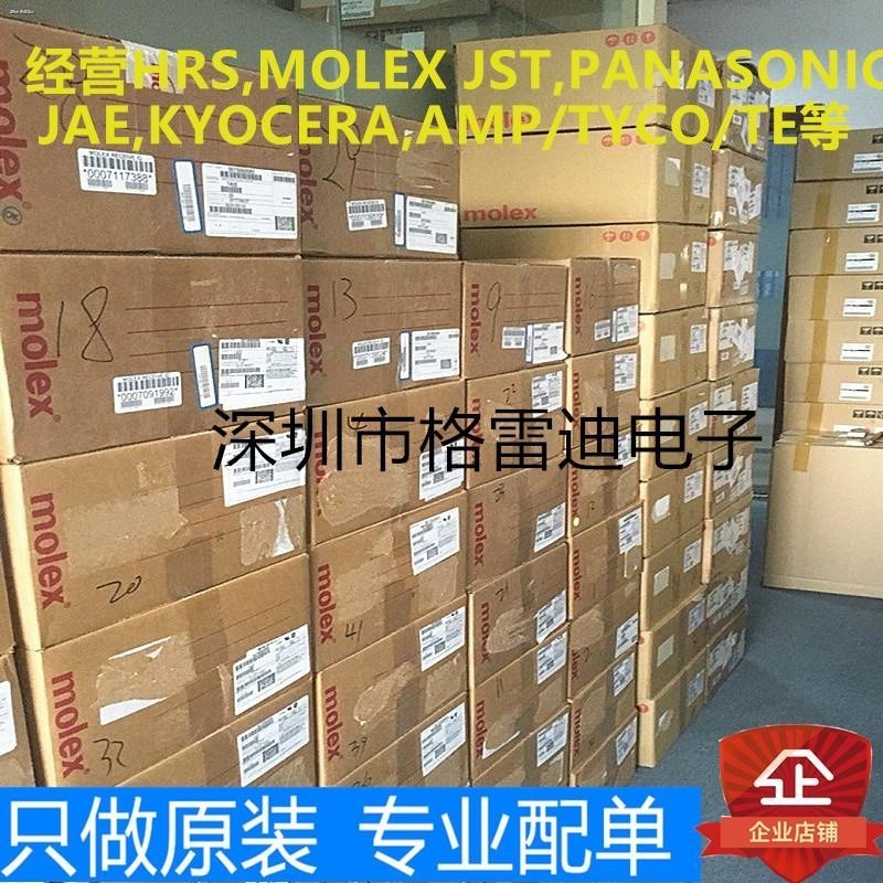 PHR-6 Original JST 6Pin-2.0mm pitch rectangular shell connector ...