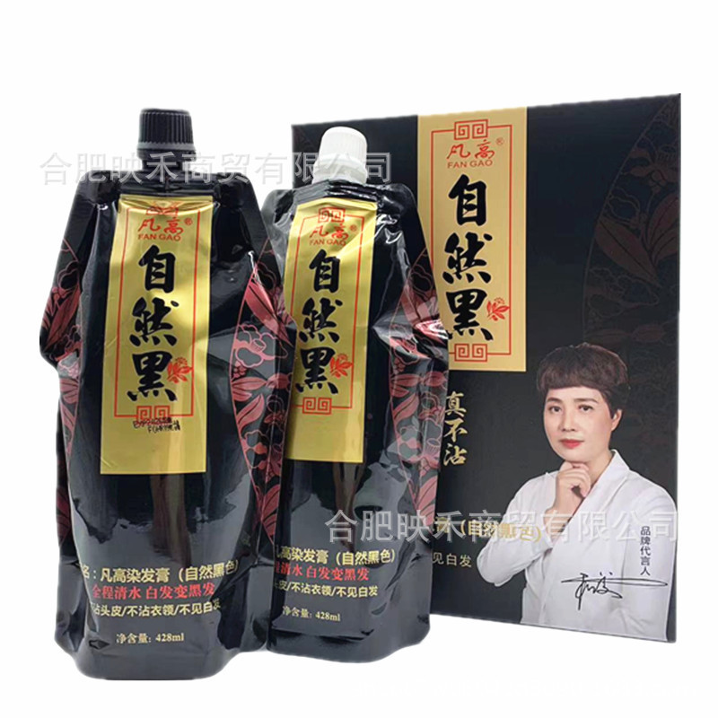 Van Gogh True Non-Staining Hair Dye Cream, Water-Based Hair Dye, Non ...