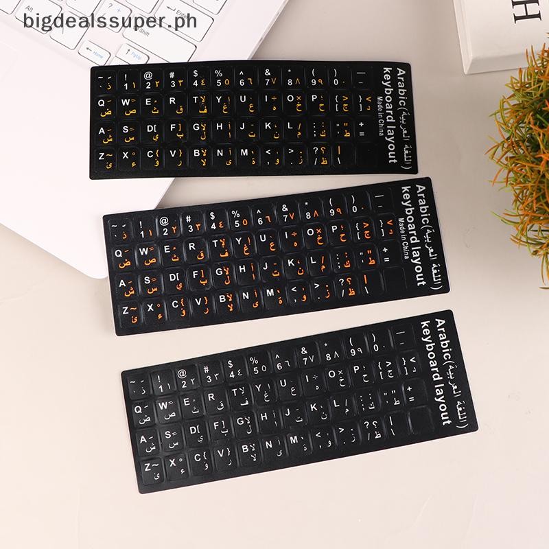 Pro 1pc Arabic Keyboard Stickers Language Letter Universal Language ...