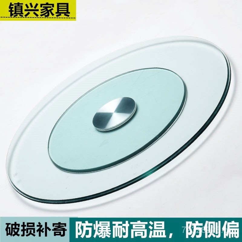 Dining Table Turntable Tempered Glass Household Large Round Table ...