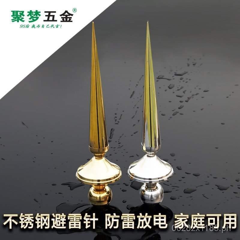 Use a grounding pin Lightning Protection Discharge Lightning Rod Active ...