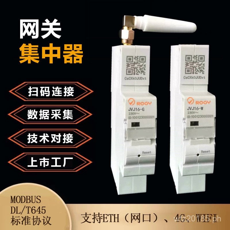 Multi-functional Multi-device Interconnection Control Smart Gateway ...