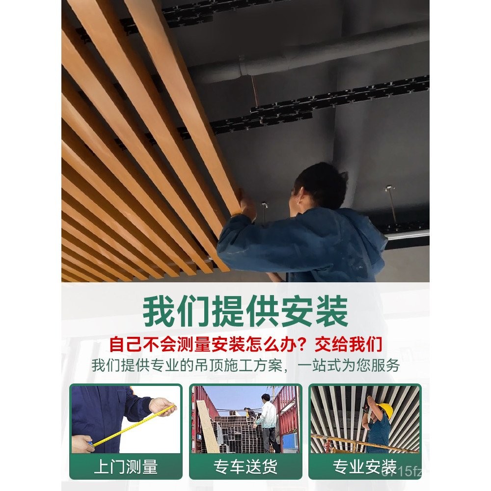 Ceiling Self-Installation Aluminum Square Tube Wood Grain Grid Ceiling ...
