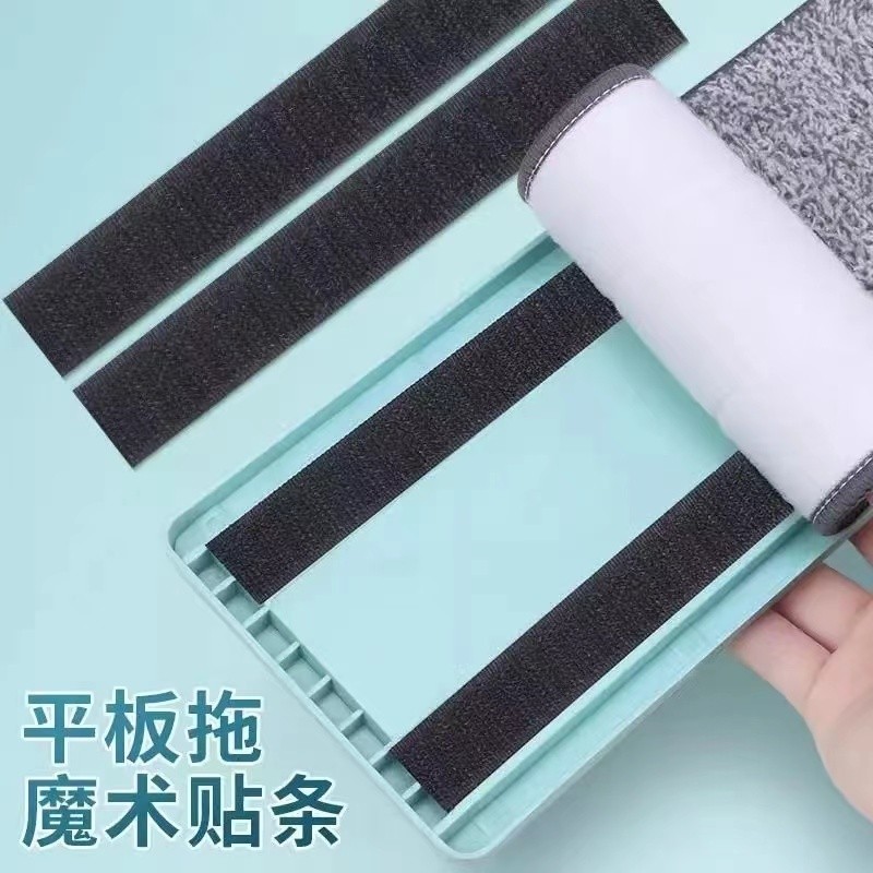 Mop Velcro Sticker tape Scratch Scratch Mop Velcro Sticker adhesive ...