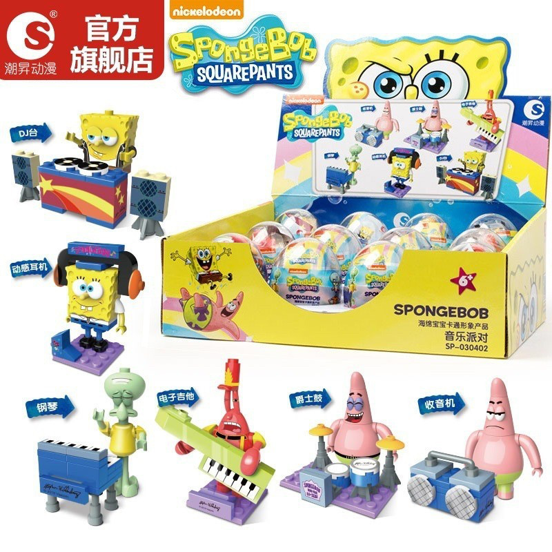 Keychain Beyblade x Keychain Beyblade x Genuine SpongeBob SquarePants ...