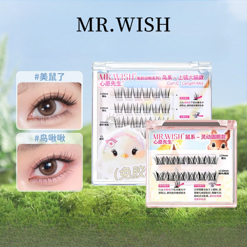 MR.WISH Glue-Free False Eyelashes Animal Series Big Eye Atmosphere ...