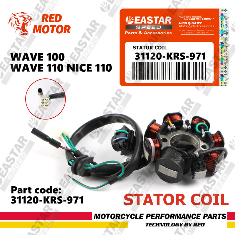 Wave 100s UBOX Wave 100s Wave 100x Wave 110s Nice 110 Philcoil Wire ...