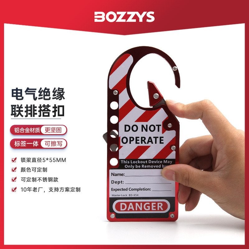 Wholesale Lockout Locking Device Industrial Hasp Lock Insulation Tag ...