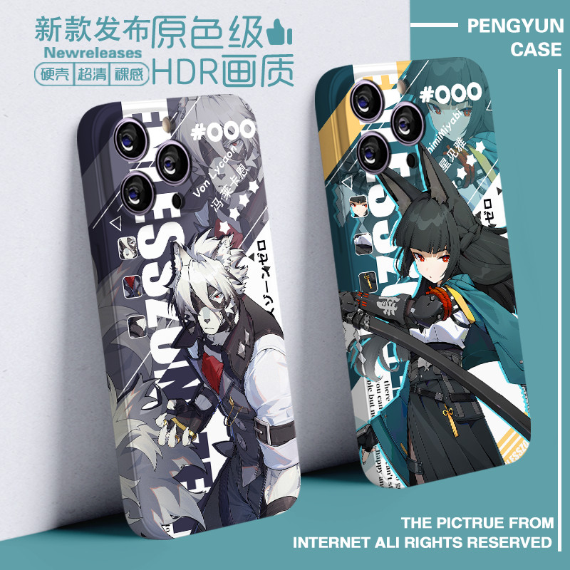 Zenless Zone Zero Hoshimi Miyabi Lycaon Billy Phone case Hard case ...