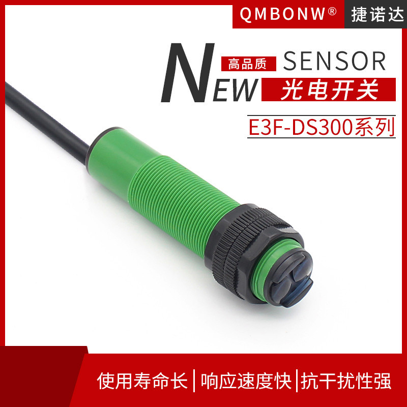 Diffuse Reflection Photoelectric Switch E3F-DS300C1/C4 Long Distance 3m ...