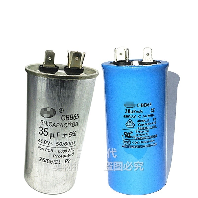 CBB65 Gree Midea Air Conditioner External Compressor Starting Capacitor ...