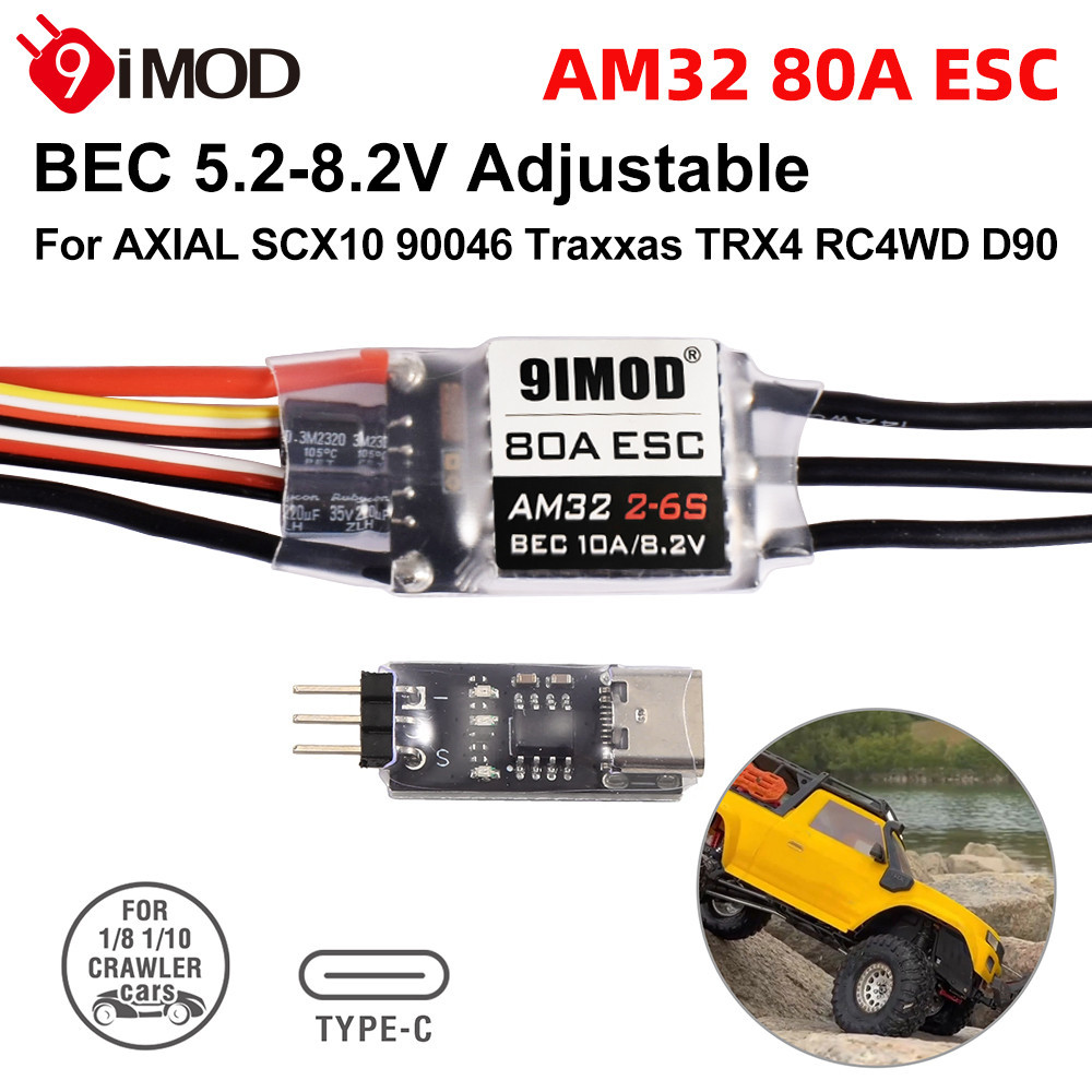 Adjustable RC Crawler ESC 9IMOD 80A Brushless AM32 for 1/8 1/10 Scale ...