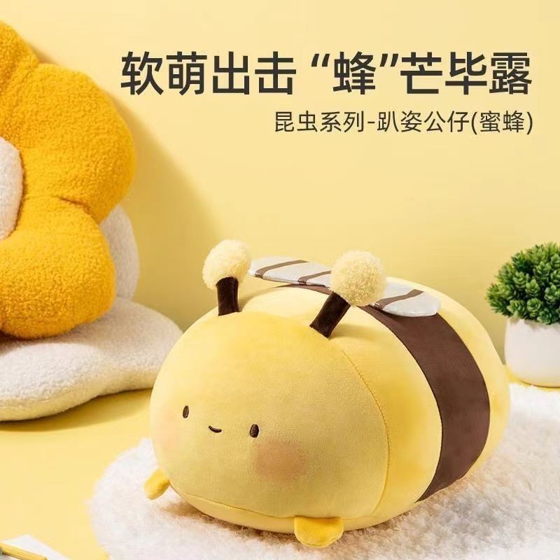 Super Soft Little Bee Cute Plush Toy Insect Series Doll Girl Birthday ...