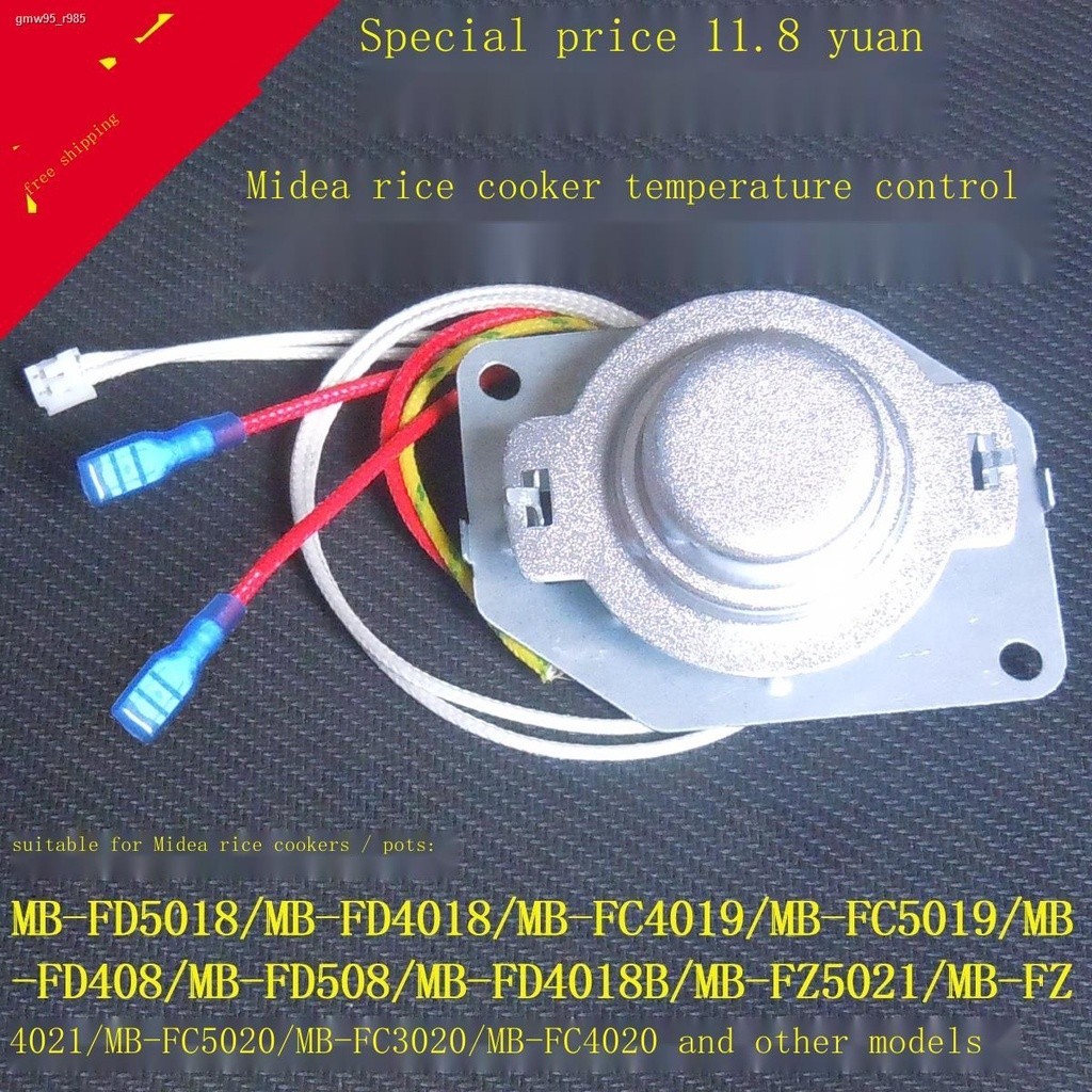 Midea Supor smart rice cooker electronic magnetic steel rice cooker ...