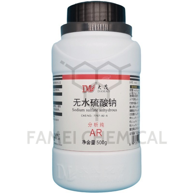 Sodium Sulfate Anhydrous AR Analytical Pure 500g Laboratory Chemical ...
