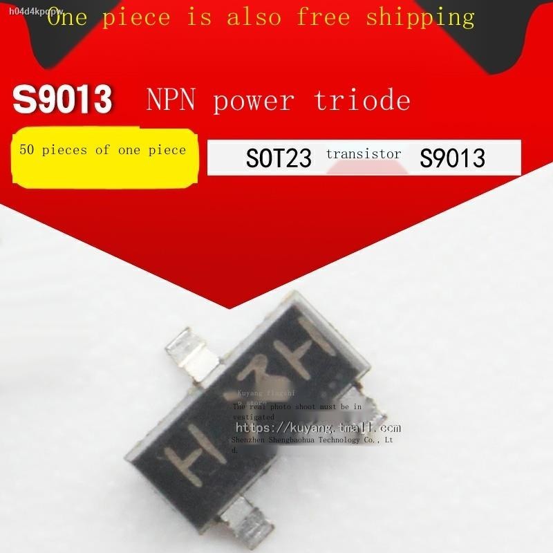 S9013 NPN power transistor printing J3 SMD transistor SOT23 (50 pieces ...