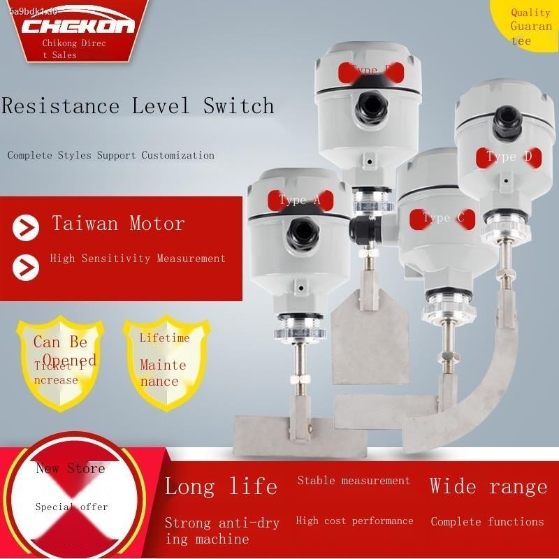 COD/Resistance rotary material level switch controller material level ...