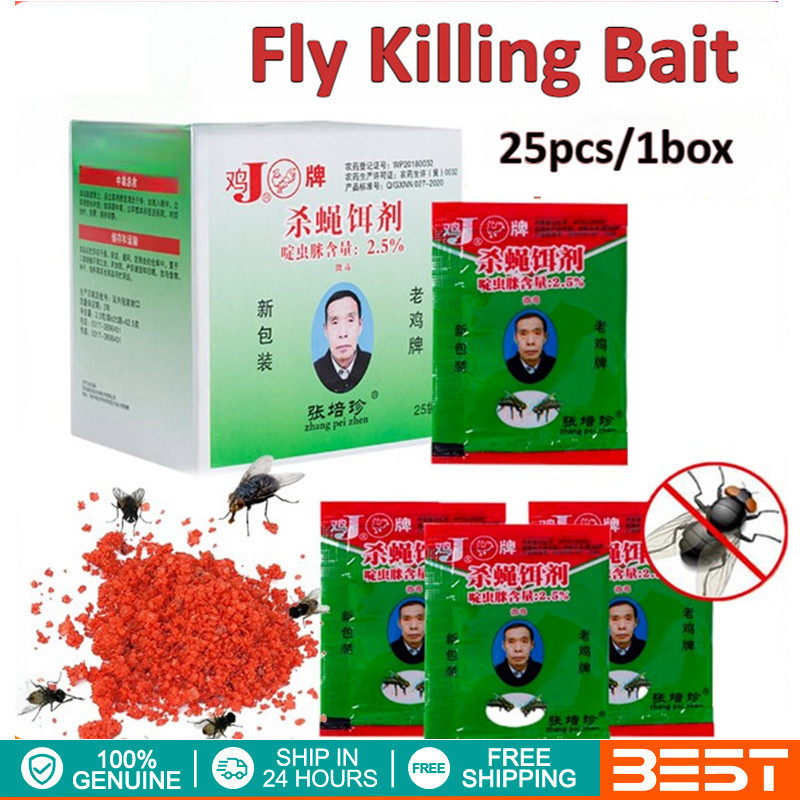 25pcs/Box Effective Fly Killing Bait Powder Killer Pest Control ...