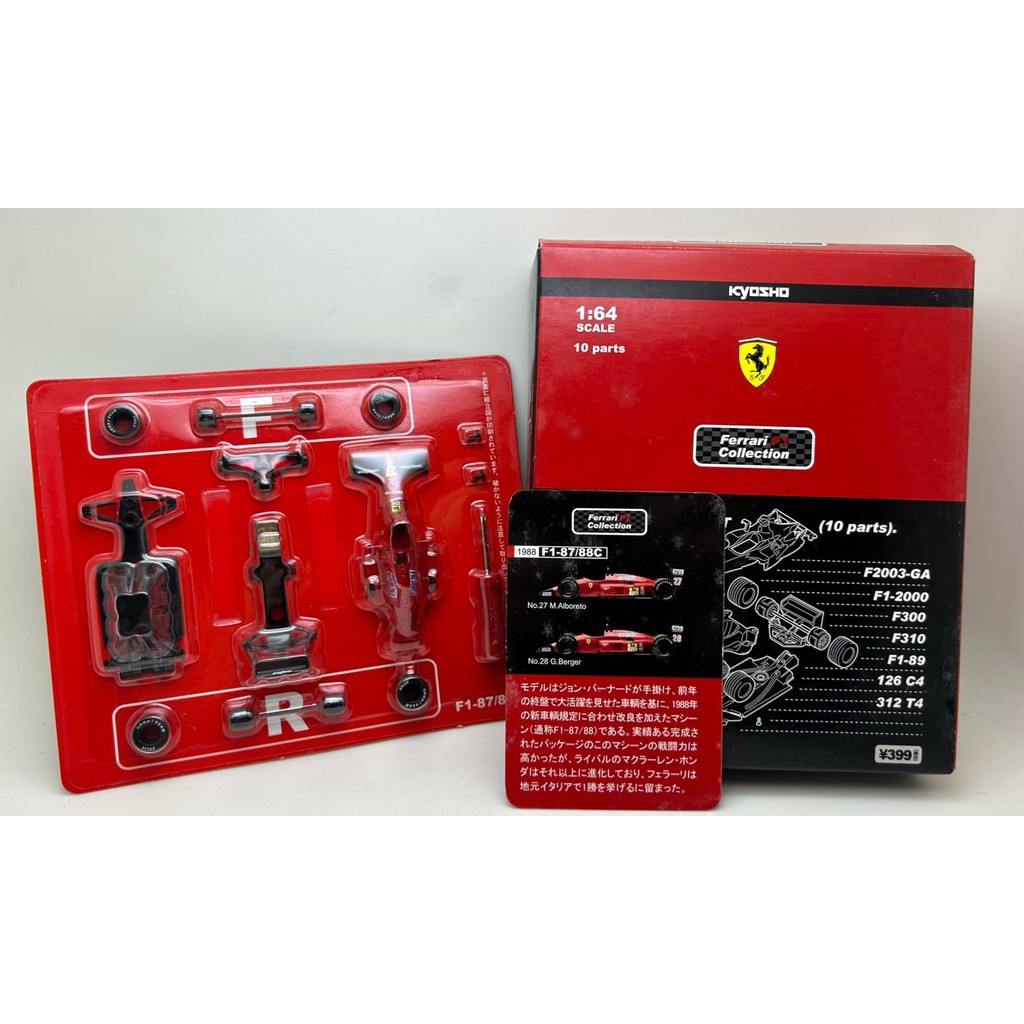 1/64 Jingshang Ferrari F1-87/88C Formula One F1 Alloy | Shopee Philippines