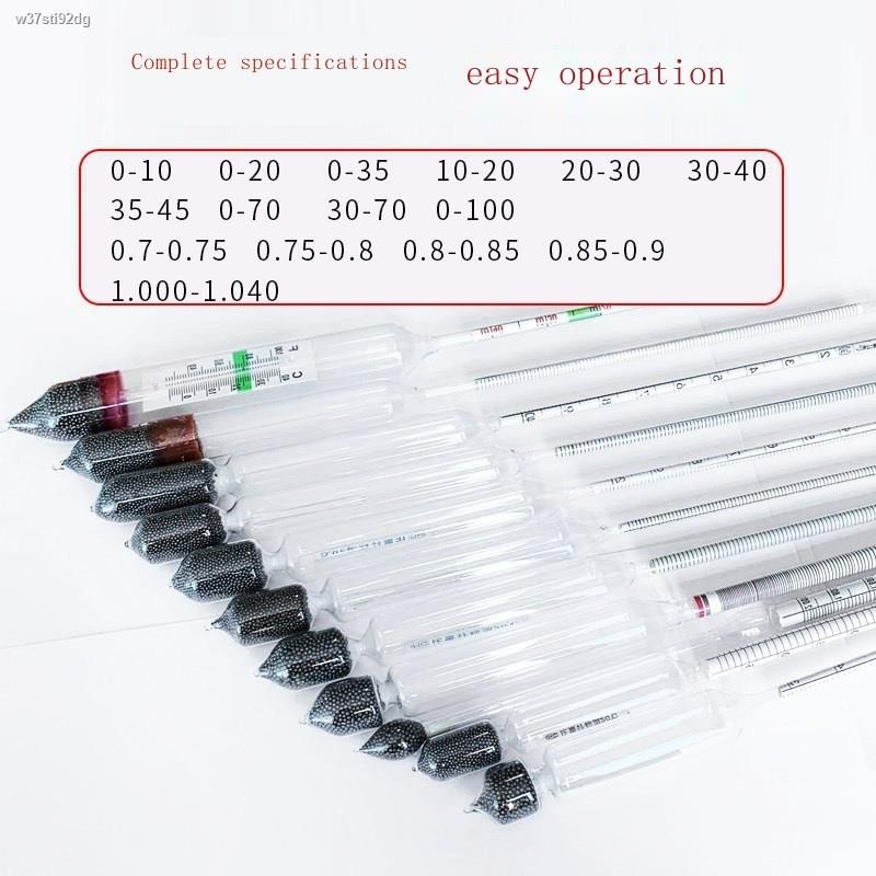 COD/Baume degree meter hydrometer density meter concentration meter ...
