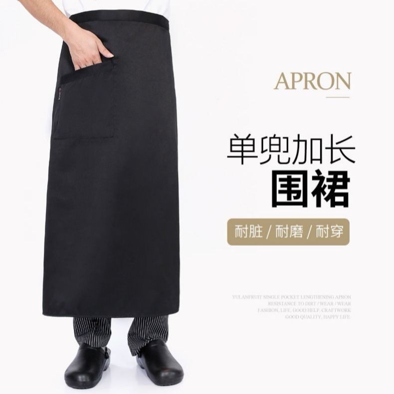 Ph 6.22 Chef Half-Cut Extended Half-Length Apron Kitchen Back Kitchen ...