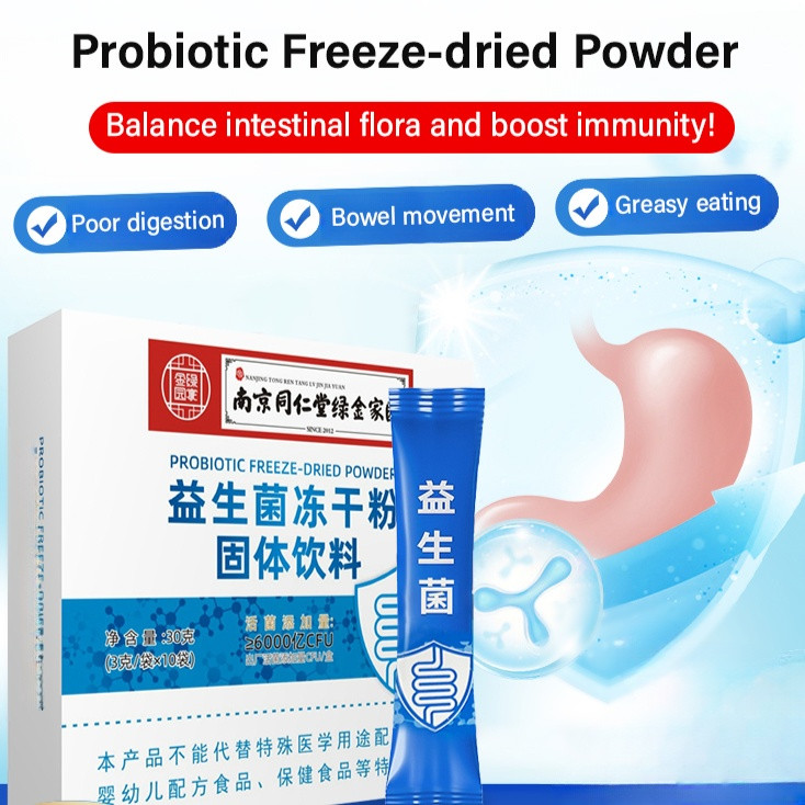 【HOT】[Easily Improve Constipation/Regulate The Stomach] Probiotic ...