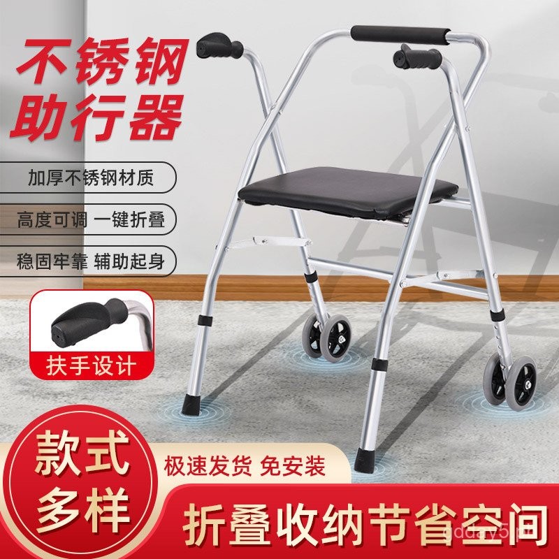 Elderly Walking Aid Step Device Walker with Wheels and Seat Hand-Held ...