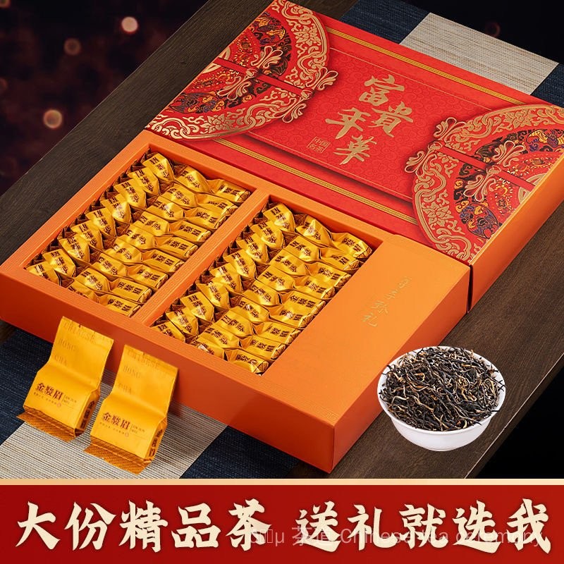 Black Tea Jinjunmei Tea Authentic Fragrant Honey Fragrant New Tea ...