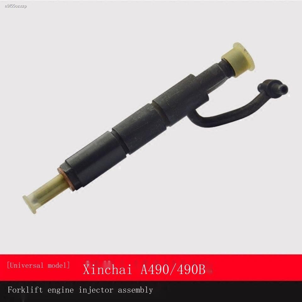 Forklift accessories Xinchai A490 C490 small nozzle fuel injection pump ...
