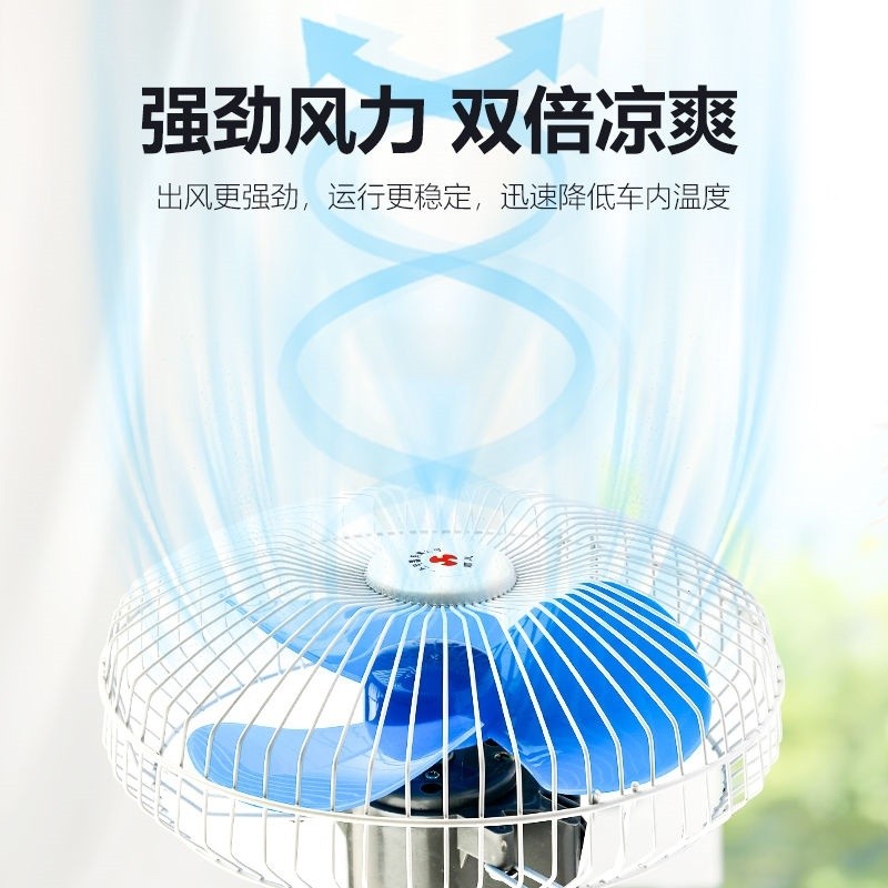 Electric vehicle modified fan cooling tricycle small fan stall express ...