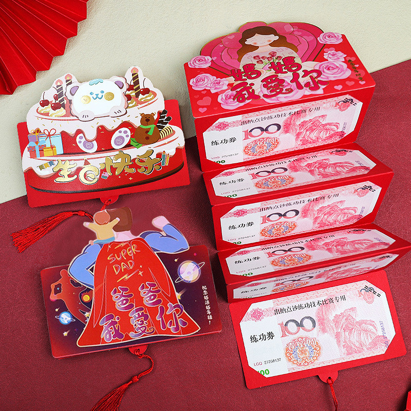 2025 New Year Foldable Red Envelope Large Capacity Money Packet Best ...