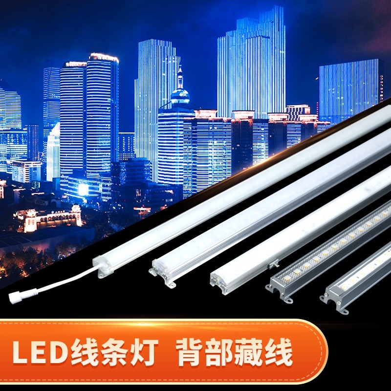 Led digital tube guard rail tube colorful outdoor line light marquee ...