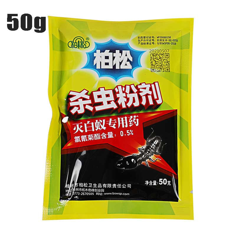 【soldmax】 50g Termite Powder Killer Odorless Termite Baiting System ...