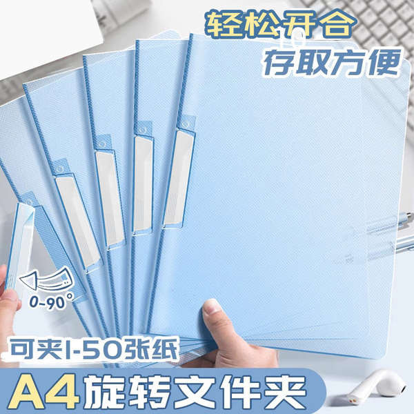expanding file folder file case Rotate the trolley folder, A4 paper ...