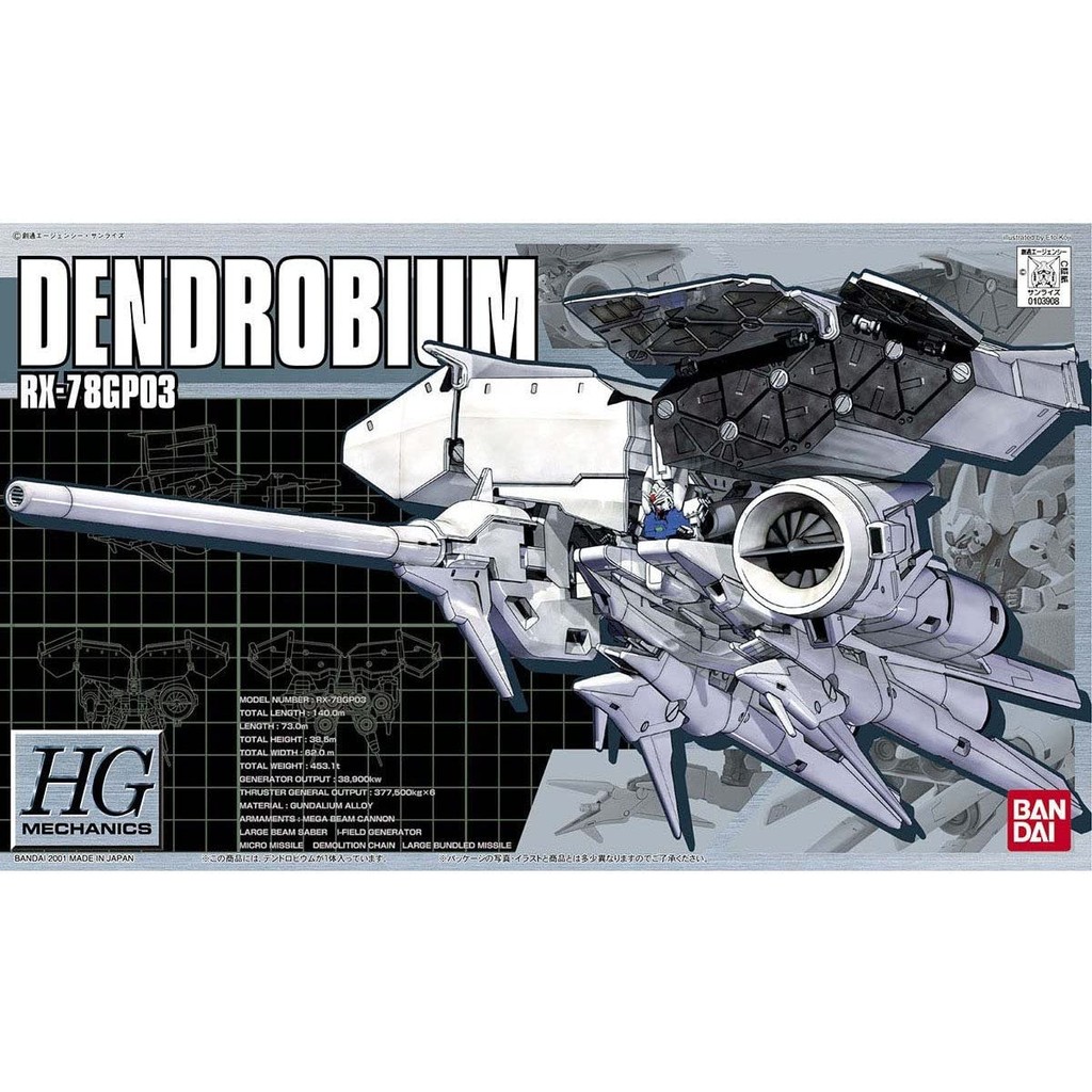 BANDAI HG 1/550 RX-78GP03 Gundam Prototype 3 Dendrobium Gundam 0083 ...